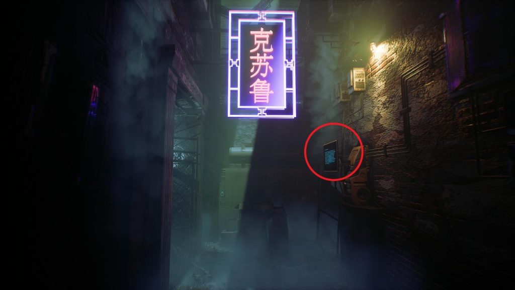 Transient: 100% Achievements Guide (All Collectibles) - GamePretty